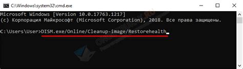 Ошибка Kernel Power 41 — причины и способы решения