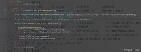 Feign远程调用微服务请求头参数传递失效问题的解决微服务weixin57759560 2048 Ai社区