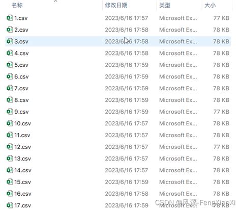 统计不同文件夹中的文件数量，并绘制相应的柱状图。对每个文件夹的文件进行统计并可视化 Csdn博客