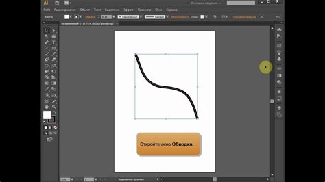 Как нарисовать контур в иллюстраторе 85 фото