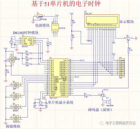 基于51单片机的数字时钟（万年历）51单片机万年历 Csdn博客