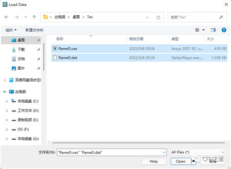 tecplot案例｜05 云图与等高线图