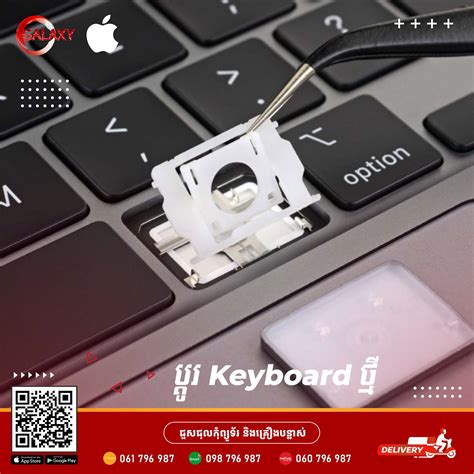 Galaxy Computer ជួសជុល និងគ្រឿងបន្លាស់ Phnom Penh