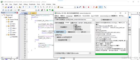 Stm32的usart串口通信，给上位机连续发送hello Windows！stm32串口发送数据给上位机 Csdn博客