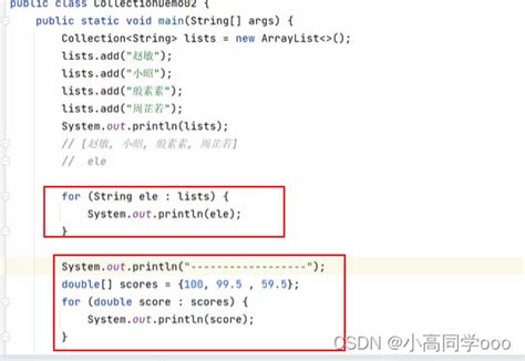 Collection常用api、遍历方式、存储自定义类对象 Csdn博客