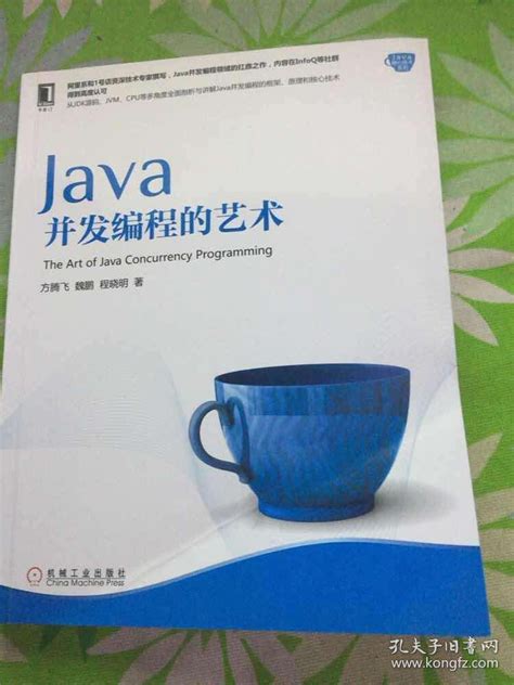 【java】学习之路吐血整理技术书从入门到进阶最全180本（珍藏版unix技术内幕 Anderson Pdf Csdn博客