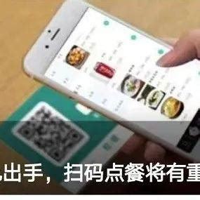 终于微信出手 消费者 公众 索权