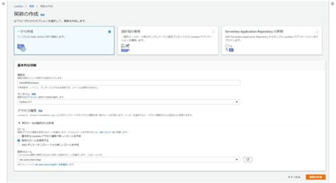 Aws Lambda で Rds の自動起動・自動停止を実装する Team T3a