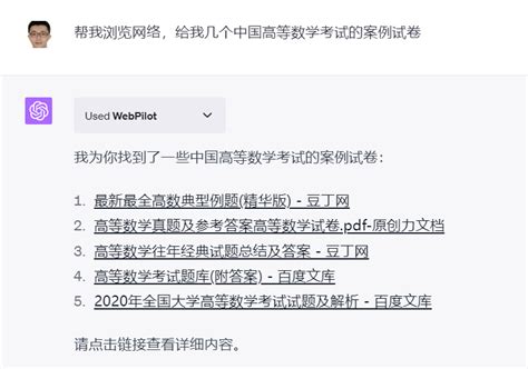 Will 3 6 6 16 硅谷 on Twitter ChatGPT 大大简化了学习 不要把这个给学生看 6 个简单的技巧几乎是作弊