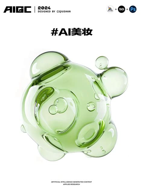 Ai美妆 微观分子第2弹 概念成分（融合） 小红书 花瓣网