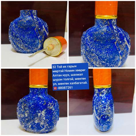 Хамгийн эрэлттэй хөөрөг Номин Цэлмэг гүн хөх тэнгэрийн өнгөтэй энэхүү эрдэний чулуу нь 7000