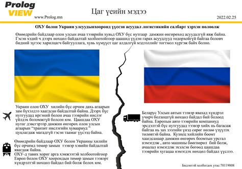 Prolog Solution Home