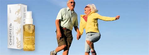 Мазь Синергель от суставов Официальный сайт препарата Sinergel Лечебный гель от