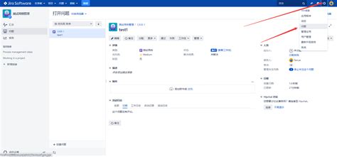 测试的流程，jira工具的使用 Csdn博客