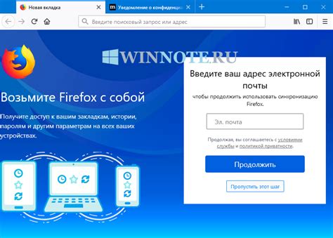 Как сбросить очистить браузер Mozilla Firefox к настройкам по умолчанию