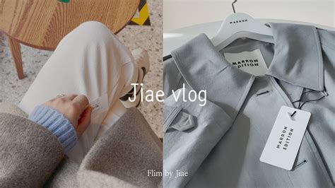 Vlog 직장인 브이로그 사무직 18년차 데일리룩 직장과 일상 마론에디션문달낫띵리튼라룸아보네투썸플레이스 케이크