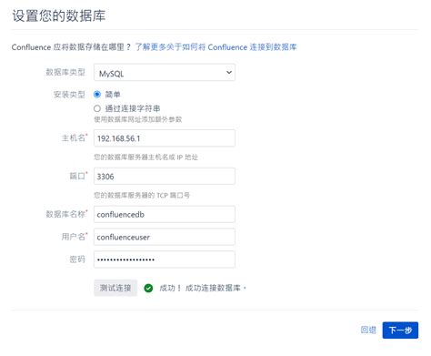 Atlassian Confluence 初探