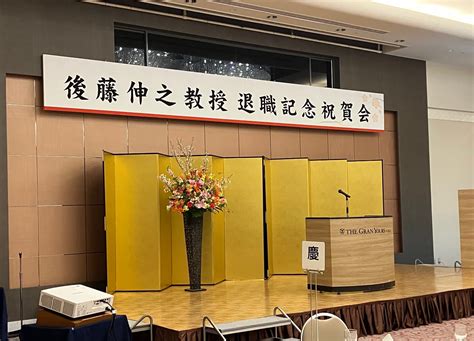 福井大学医学部附属病院 薬剤部 福井大学医学部附属病院 薬剤部 Added A New Photo