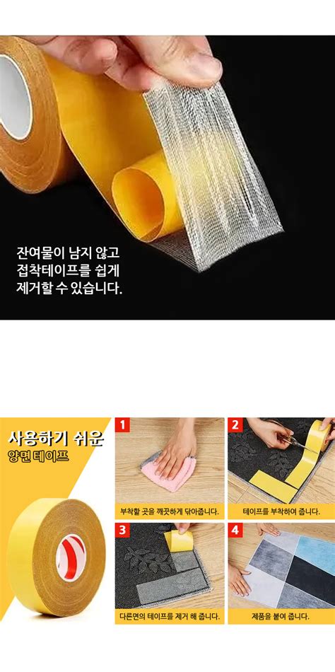 아이베란다 망사 양면테이프 조인트 메쉬 테이프 Vd 20mm X10m 아이베란다 공식몰 Diy목공자재