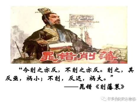 自视甚高的窦婴（一）：和汉景帝刘启的较劲 知乎