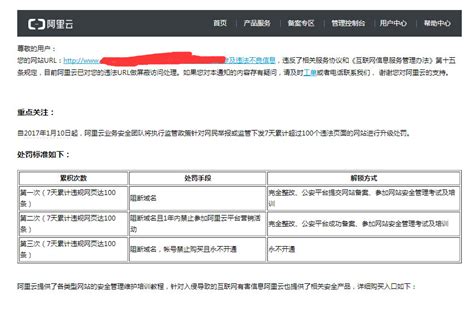 网站显示 该内容被禁止访问 怎么解决 Csdn博客