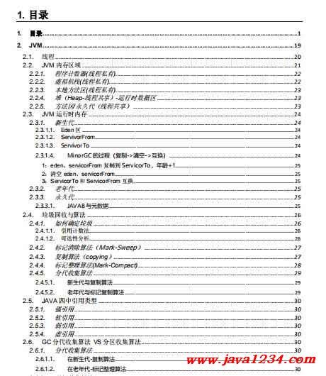 Java核心面试知识整理 最全 Pdf 下载java知识分享网 免费java资源下载 Java核心面试知识整理 最全 Pdf 下载java知识分享网 免费java资源下载