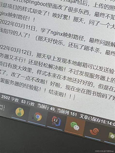 阿里云 部署springboot和vue项目 亲测可用（第一次部署经验贴）springboot项目部署到ecsvue不部署项目可以运行吗 Csdn博客