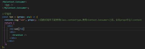 react context在函数组件和class组件中的使用 眼里有激光 博客园