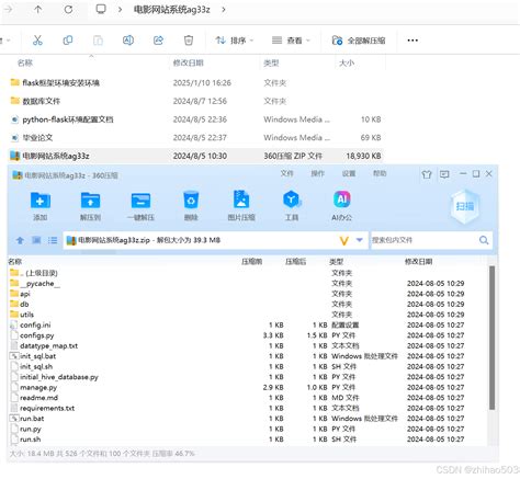 2025年flask电影网站系统 程序 论文 可用于计算机毕业设计 csdn博客