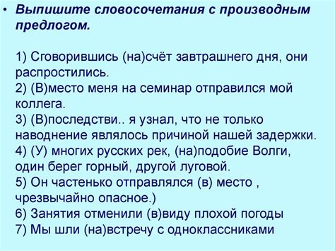 Подготовка к ЕГЭ Разграничение омонимичных частей речи А 18 10 класс презентация онлайн