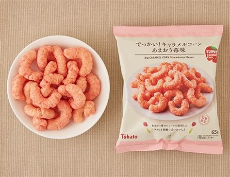 【高評価】ローソン でっかい！キャラメルコーン あまおう苺味の感想・クチコミ・カロリー・値段・価格情報【もぐナビ】