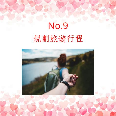兩性｜10種擁抱方式看情侶真實的戀愛關係！這姿勢充滿慾望與激情｜醫師easy