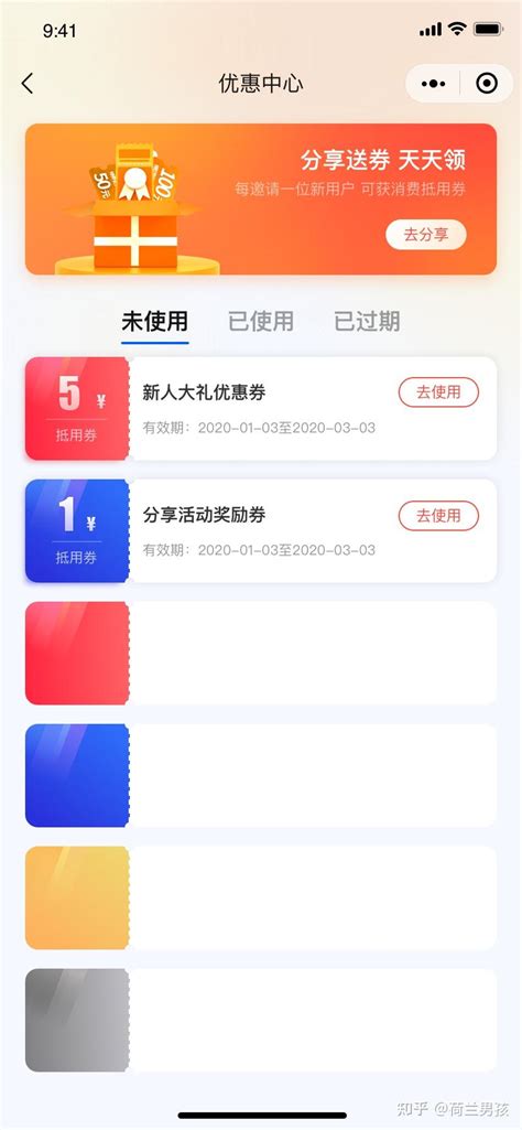 一个月时间从 到 开发自助洗车小程序的经历 知乎