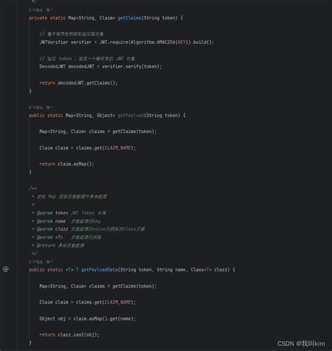 Ssm整合jwtssm 引入jwt Csdn博客 Ssm整合jwtssm 引入jwt Csdn博客