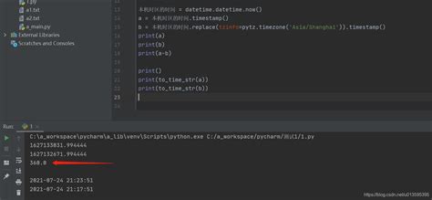 Python3 时区 时间戳 指定输入时间为东八区时间、北京时间datetimedatetimenow哪个时区的时间 Csdn博客