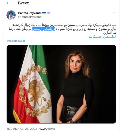 پاپیروس On Twitter هر کس بمیرد و دریاسالارآرتمیس زمانه‌ی خود را