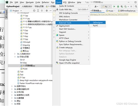 基于Python PyQt搭建可视化页面的详细教程 python 脚本之家