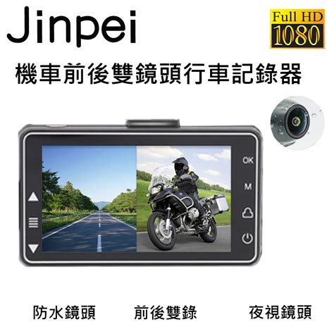 Full Hd機車記錄器的價格推薦 2024年11月 比價比個夠biggo