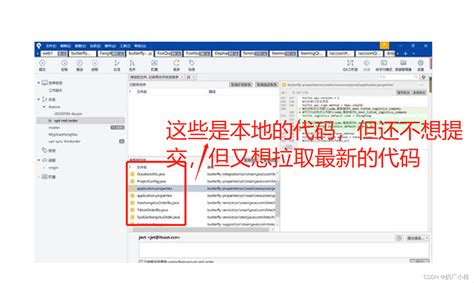 Sourcetree的实际使用开发笔记sourcetree 使用 Csdn博客