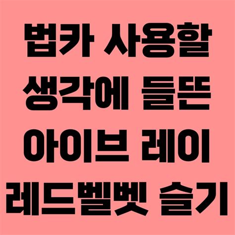 웃음주는 펀치 입니다🤩 ㅋㅋㅋㅋㅋㅋㅋ ⠀ ⠀ 예능 웃긴 웃긴짤 예능레전드 개꿀잼 짤방 꿀잼 레전드 이슈 스튜어디스 Instagram