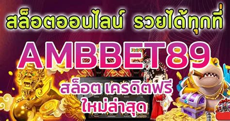 AMBBET89 AMBSUPERSLOT TRUEWALLET