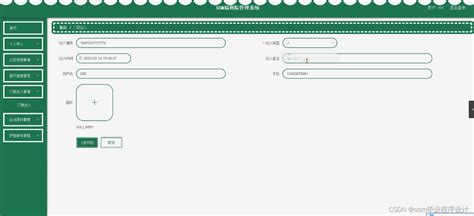 【附源码】nodejs毕业设计福利院管理系统（express） Csdn博客