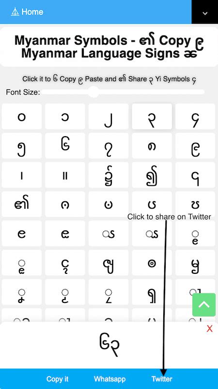 Myanmar Symbols ၏ Copy ၉ Myanmar Language Signs