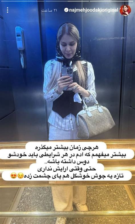 سلفی بدون آرایش خانم مجری معروف با یک جوش گنده عکس