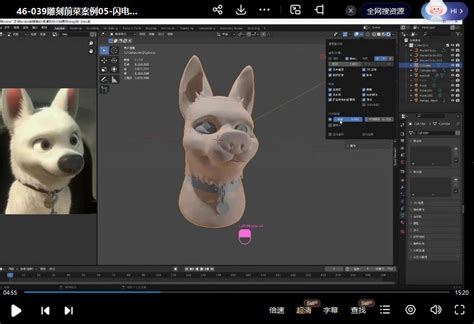 小鸡小鸡我爱你blender风格化角色入门教程 学驰资源