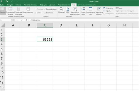 Как копировать только значение ячейки Excel