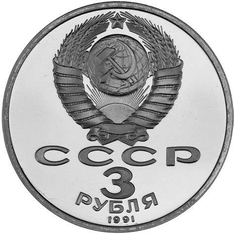 1991 год