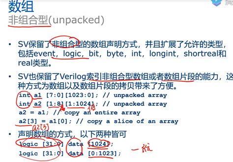 数组 非组合型 Millionyh 博客园