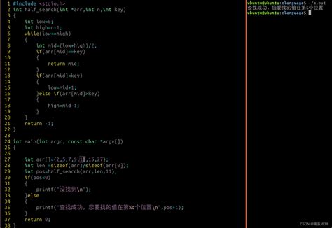 常见排序算法与查找方法 Csdn博客 常见排序算法与查找方法 Csdn博客