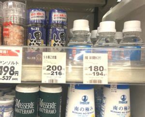 にがりが売ってる場所まとめスーパーの売り場所とドンキ業務スーパー百均にあるか調べました そうじゅ